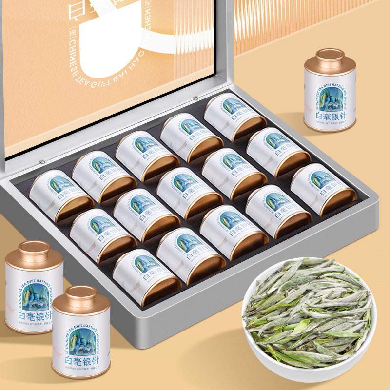 中闽峰州 特级白毫银针福鼎白茶 茶叶礼盒装送礼长辈2026新茶180g