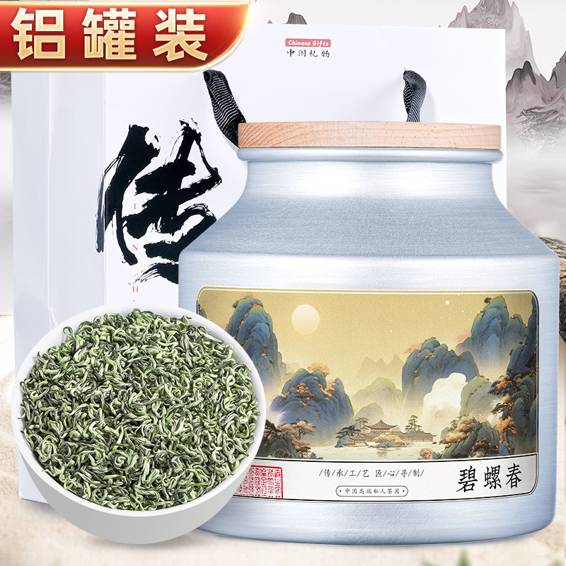 中闽峰州 高档铝罐 特级明前碧螺春 高山绿茶春茶2026新茶叶500g