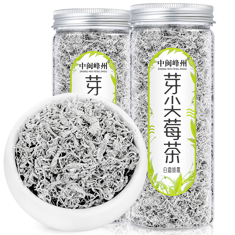 买2件=发3罐 芽尖莓茶 野长莓茶恩施藤茶龙须嫩芽尖正品土家霉茶