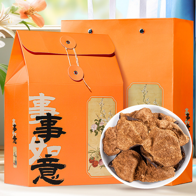 中闽峰州 正宗老陈皮 陈皮干泡茶泡水喝的桔皮橘皮礼盒装250g