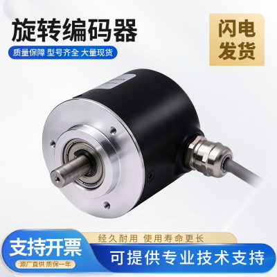 Remido光洋型光电编码器旋转编码器TRD-SC编码器质量保障技术支持