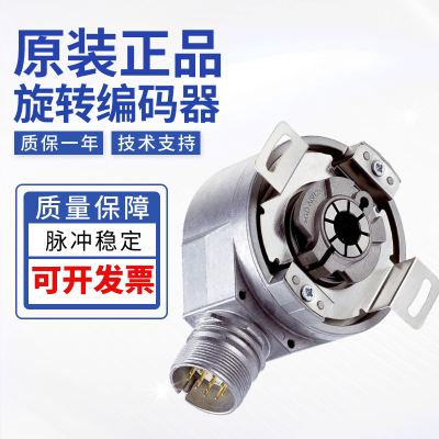 原装施克SICK西克AFM60B-BHAA004096 旋转编码器 空心轴技术支持
