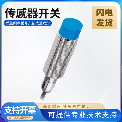 SICK FA传感器IME30/IME18-12NPOZW2S 接近开关 出线常闭PNP