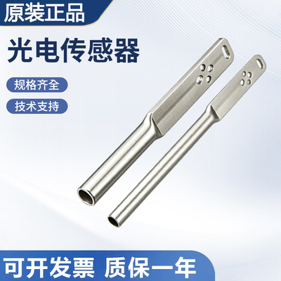 基恩士型原装超小型放大器光电传感器可调节托座安装零件OP-87666