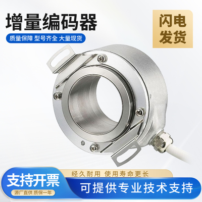 亨氏乐型增量编码器 RI76TD/4096AH.4N40RF 质量保障 型号齐全