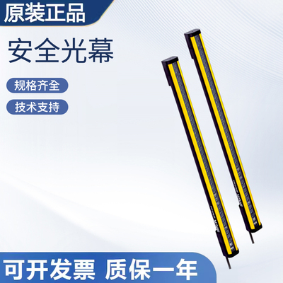 原装SICK施克安全光幕传感器 deTec4 Core Set 30/1800 技术支持