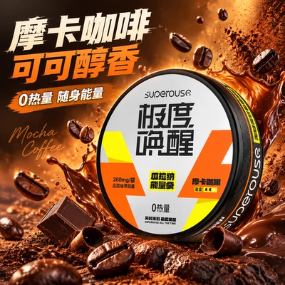 Snus瑞典Velo ZYN口含袋fox口唇袋pablo欧美版正品槟榔戒替解瘾