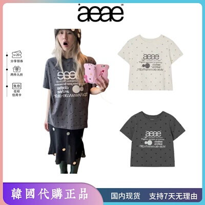 aeae印花LOGO波点休闲宽松短袖