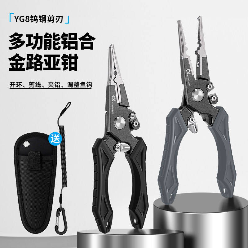 垂弦新款路亚钳控鱼器一体多功能钓鱼剪刀摘钩剪线取鱼钩专用钳子