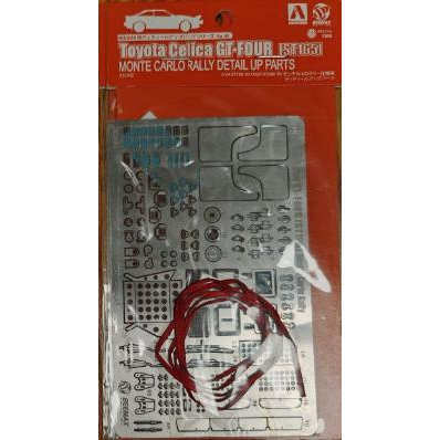 青岛社084236Celica拉力赛车