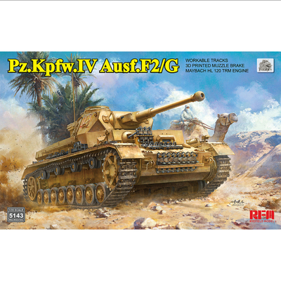 麦田RM51434号F2/G坦克活动悬挂