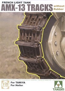 三花2060AMX-13拼接活动履带