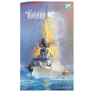 梦模型DM70014BuyanM21631护卫舰