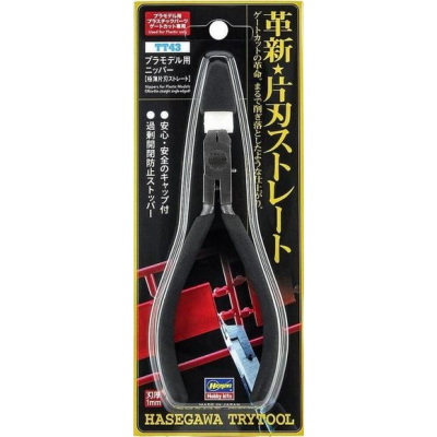 长谷川71543塑料模型单刃剪