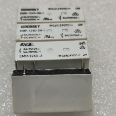 EMR-124D-3N-1 24VDC 正品国兴继电器 EMR-124D-3 五脚 8A