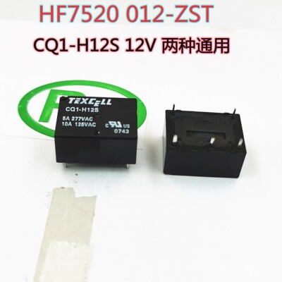 TEXCELL全新原装继电器 CQ1-H12S 12V AZ9481-1CE-12DE 两种通用