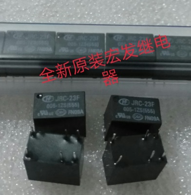 HFD23 024-1ZS宏发继电器JRC-23F 024-1ZS 一组转换6脚