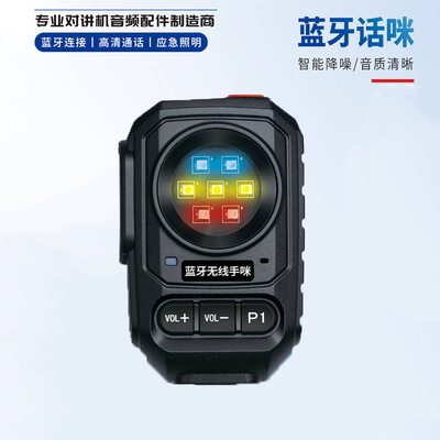 T6无线蓝牙手咪带爆闪灯GP328D GP338D+ XIR P8268 P8668对讲手咪