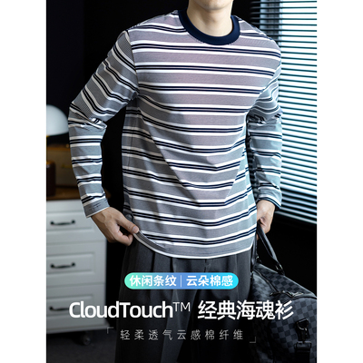 CloudTouch经典海魂衫男长袖
