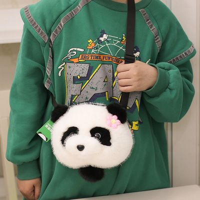 正版可爱尾巴可拉动花花熊猫斜挎包毛绒玩具单肩包成都基地同款萌