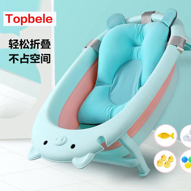 topbele新生儿浴盆宝宝沐浴盆加大婴儿洗澡盆儿童可折叠浴盆坐躺