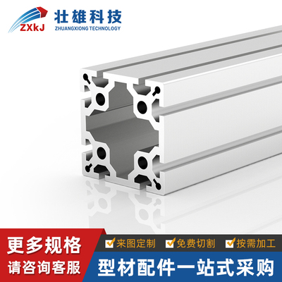 厂家现货100100欧标铝型材切割高强度重型框架铝合金型材大方管铝