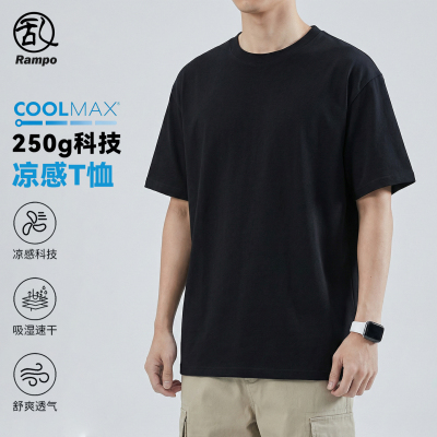 COOLMAX凉感速干透气短袖T恤男