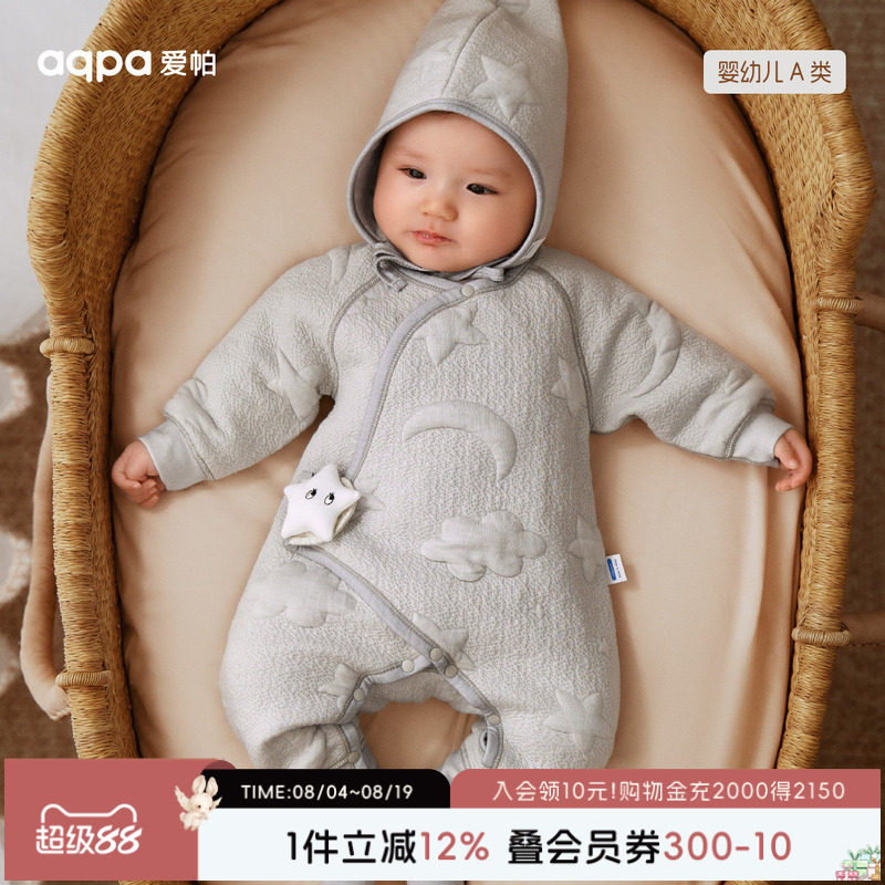 [双11预售]aqpa爱帕新生儿婴儿衣服秋冬季保暖夹丝夹棉宝宝连体衣