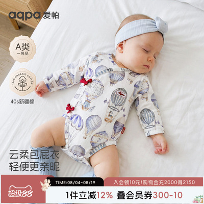 aqpa爱帕婴儿包屁衣新生儿连体衣纯棉夏季宝宝哈衣爬服睡衣可爱萌