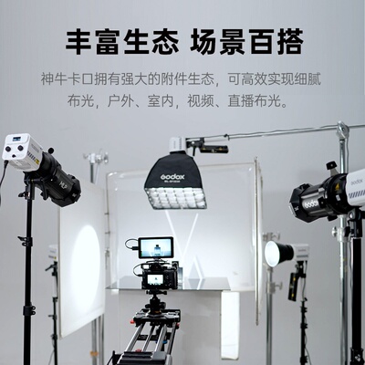 神牛ML100bi 36°透镜反光杯ml60IIBi柔光箱柔光罩转接环支架配件