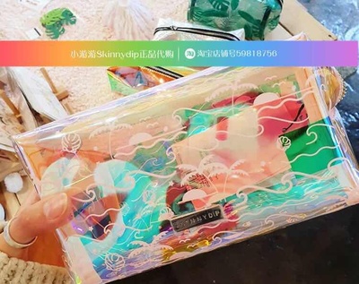 粉色镭射半透明化妆包