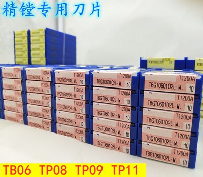 锋利切削高光耐磨高效加工