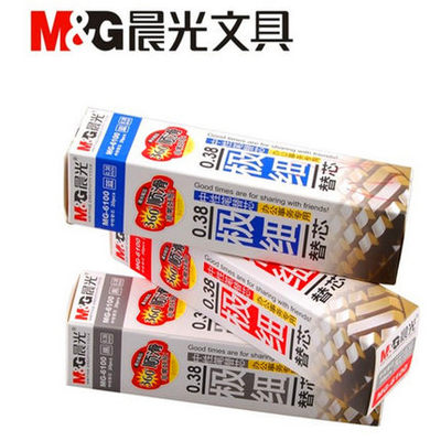 晨光MG-6100中 0.38mm笔芯K-37GP1212中性笔替芯