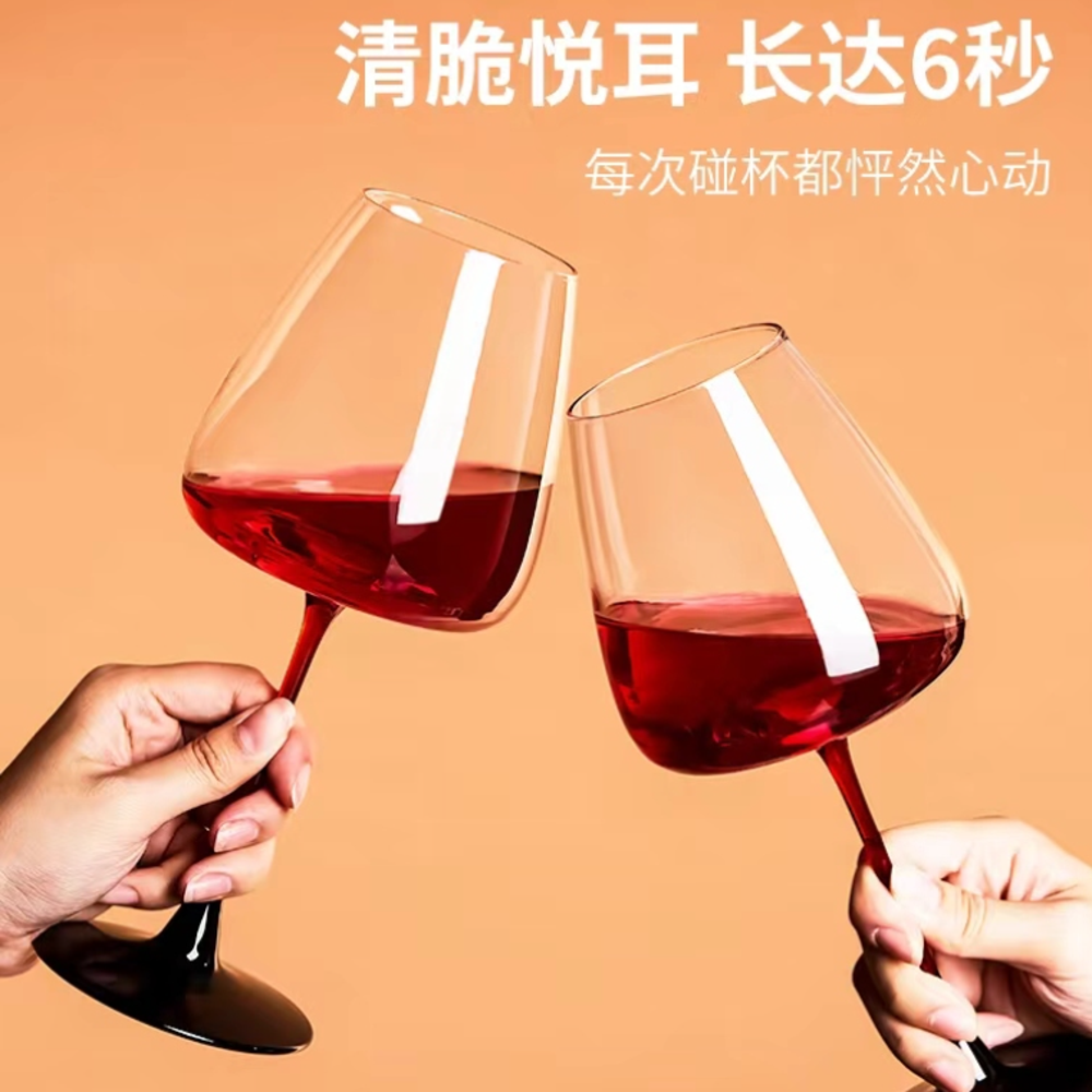 紫丁香红酒杯红黑杆高脚杯勃艮第欧式家用无铅水晶玻璃葡萄酒杯子