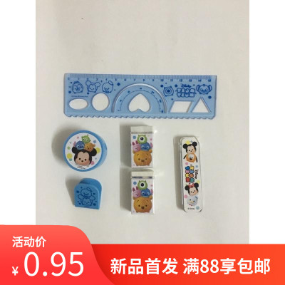 滋姆文具橡皮擦卷笔刀铅笔芯
