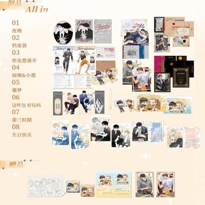 月光水母咎由自取三期原著衍生周边立牌吧唧拍立得小卡谷子徽章