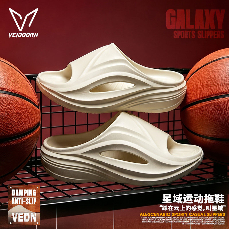 维动星域运动拖鞋男夏季篮球外穿游泳防滑凉拖情侣时尚厚底沙滩鞋