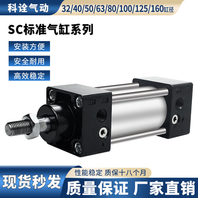 气缸铝合金标准货号齐全