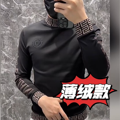 【现货】3933男士春季打底衫欧货潮流小衫半高领丝光棉长袖