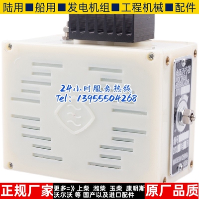 清华泰豪 三波 发电机自动电压调节器DTW5调压模块DTW-5