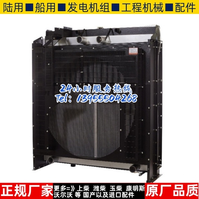 WD269TAD50 无锡动力500KW千瓦柴油机发电机组水箱散热器华阁原装