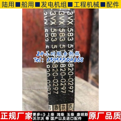 发电机配件风扇叶YC6MJ480L