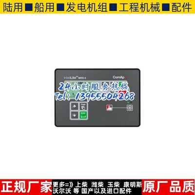 控制器科迈InteliNano