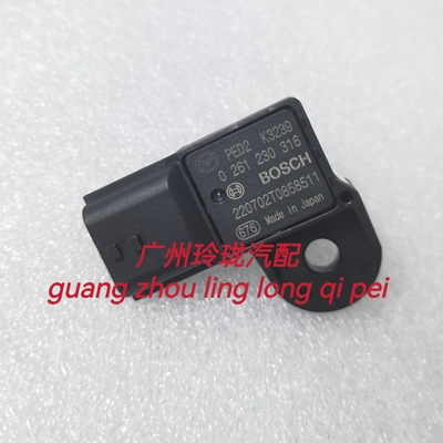 适配马自达CX-5昂克赛拉CX-4阿特兹进气压力传感器0261230316