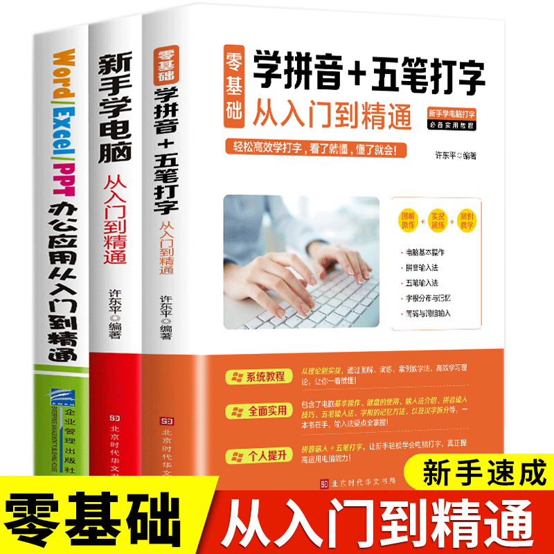 通过变式教数学--儒家传统与西方理论的对话/数学教育的中国智慧丛书：Rongjin Huang,Yeping Li文教科普读物文教_虎窝淘