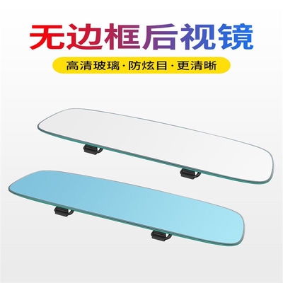 适配长安CS15/CS35/CS75车内后视镜CX70欧诺悦翔V5V7逸动XT内视镜