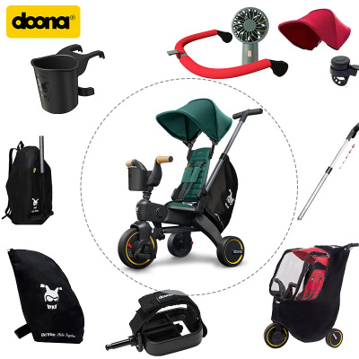 雨罩儿童三轮车配件杯架多功能