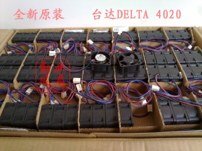 台湾交换机服务器风扇