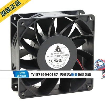 Delta/台达 FFB1424VHG 14050 14CM/厘米 24V 1.37A 变频器风扇