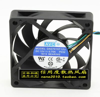 台湾 AVC DA07015T12U 7015 7CM 12V 0.7A 6000转4针线智能调速